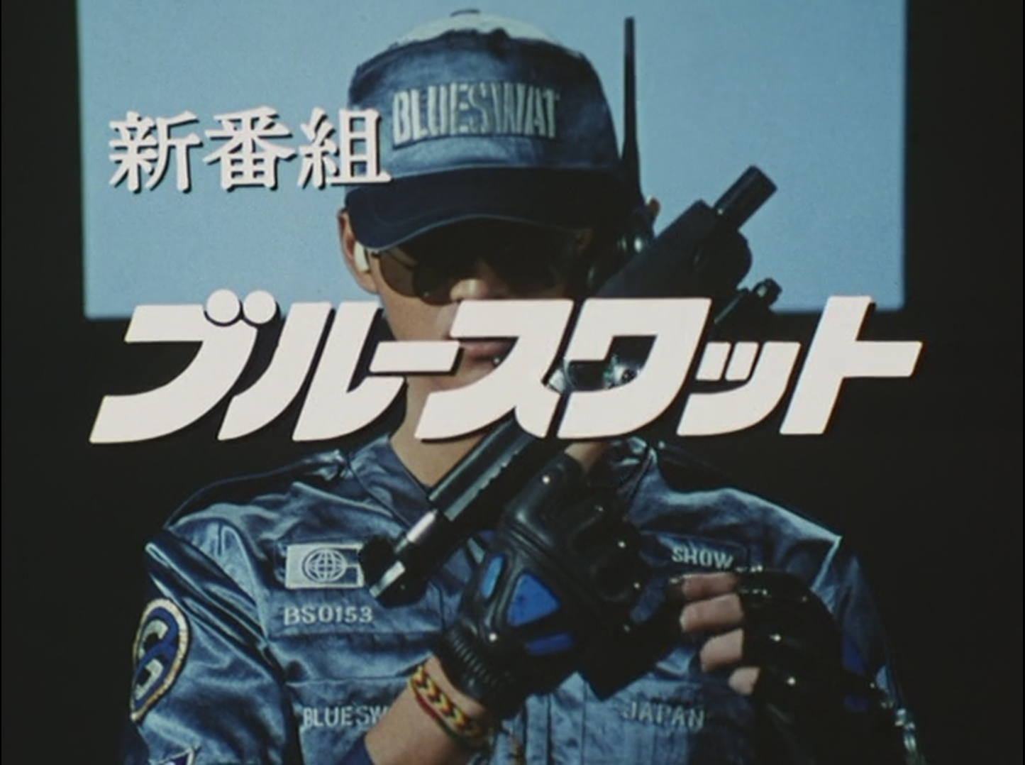 Blue SWAT Remux! Rampage subs to DVD9 raw’s – Zichz Scrubs