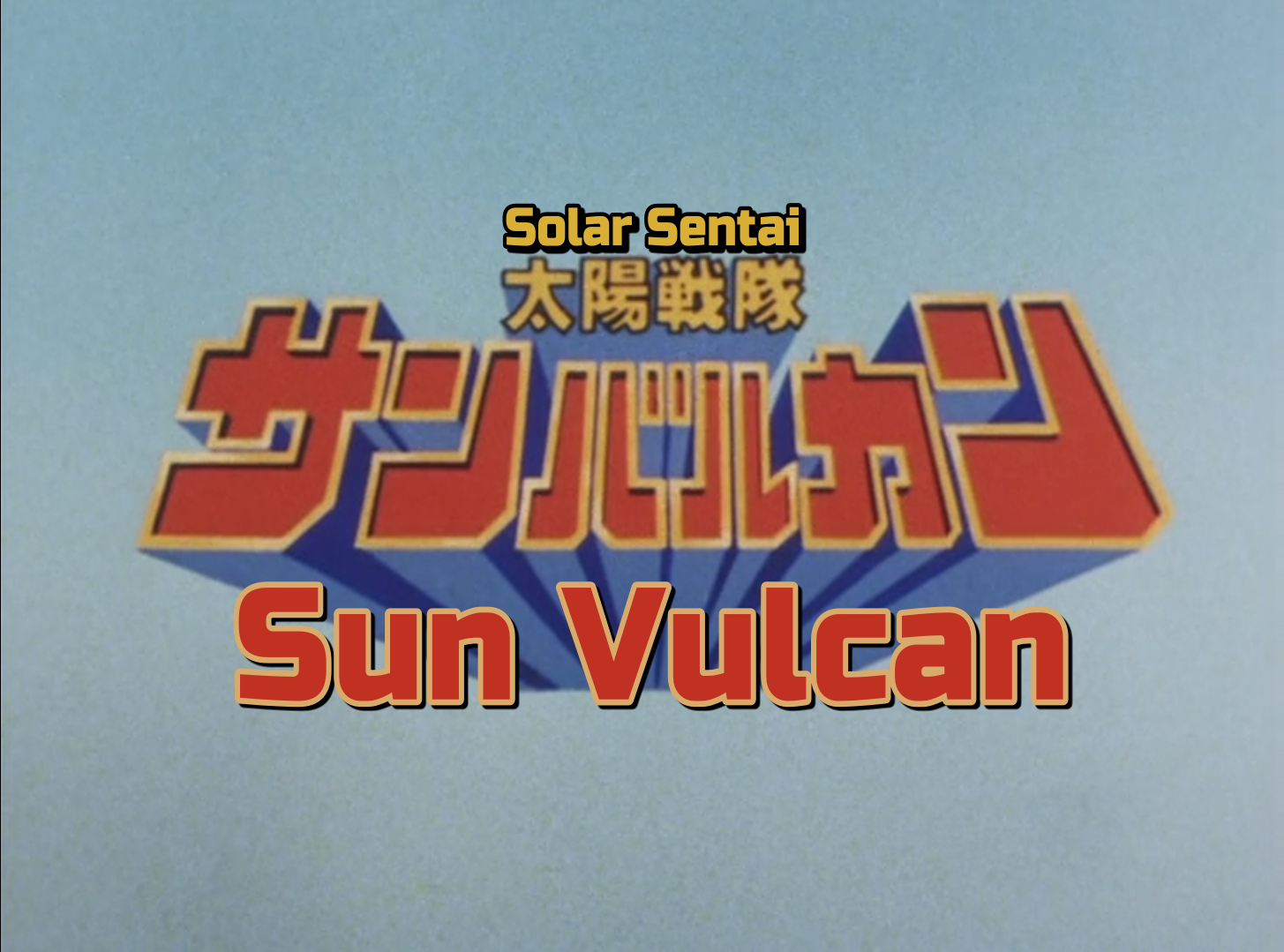 A Solar Scrub! Solar Sentai Sun Vulcan. – Zichz Scrubs